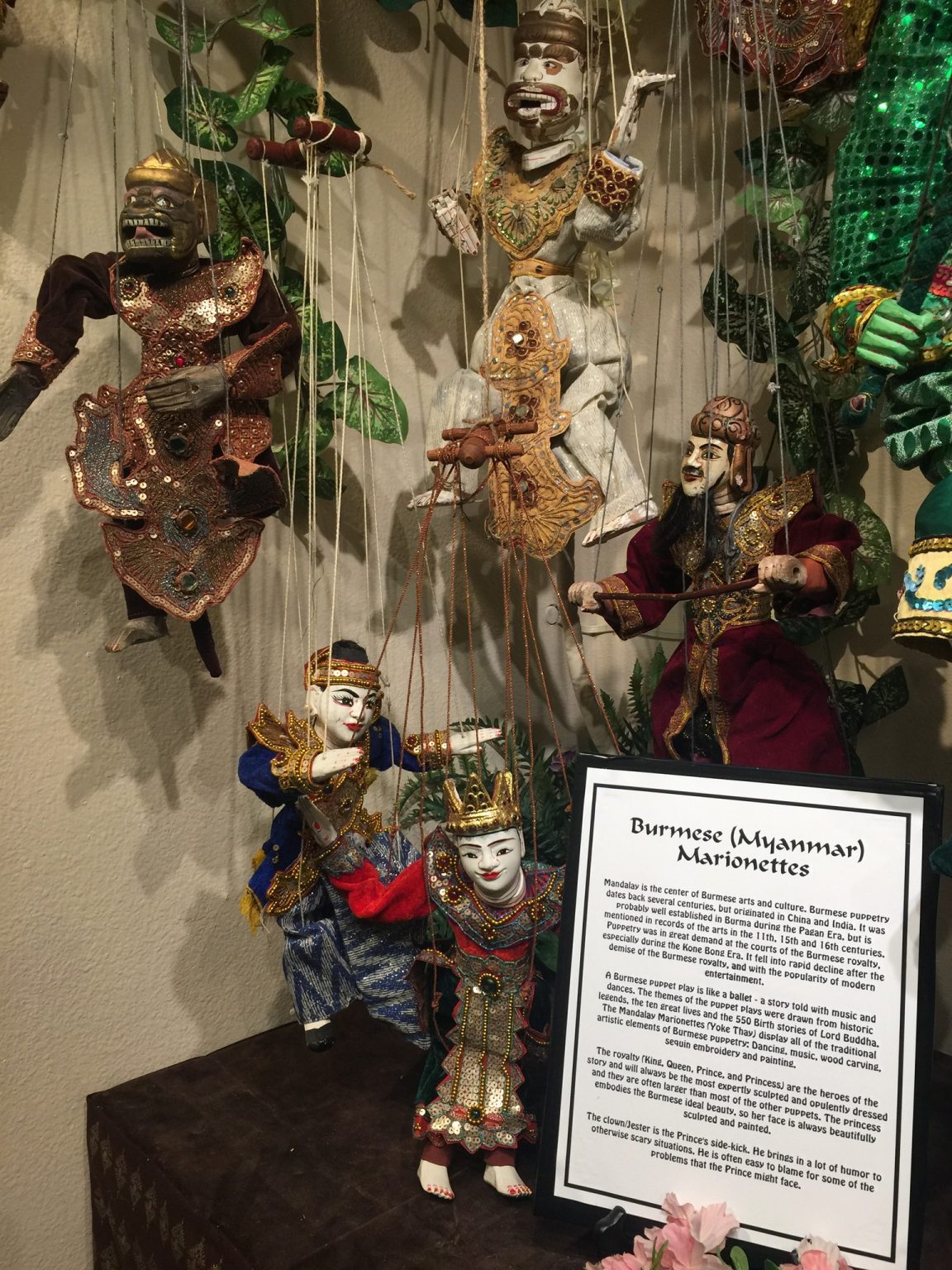 Current Exhibit - Portland Puppet Museum